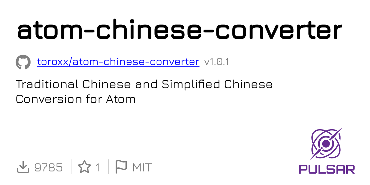 atom-chinese-converter