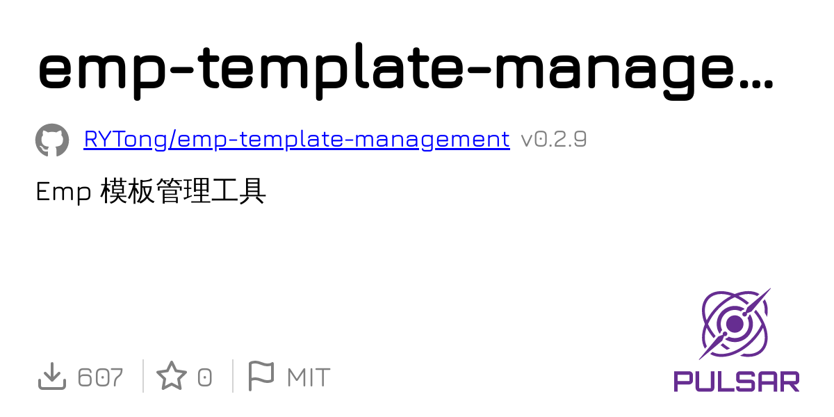 emp-template-management
