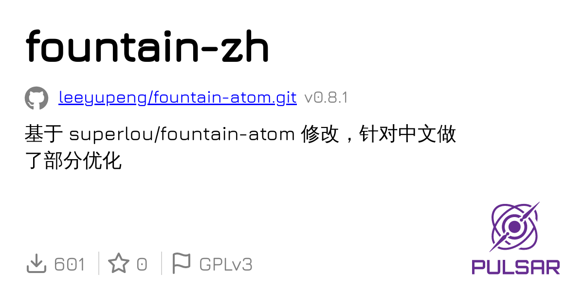 fountain-zh