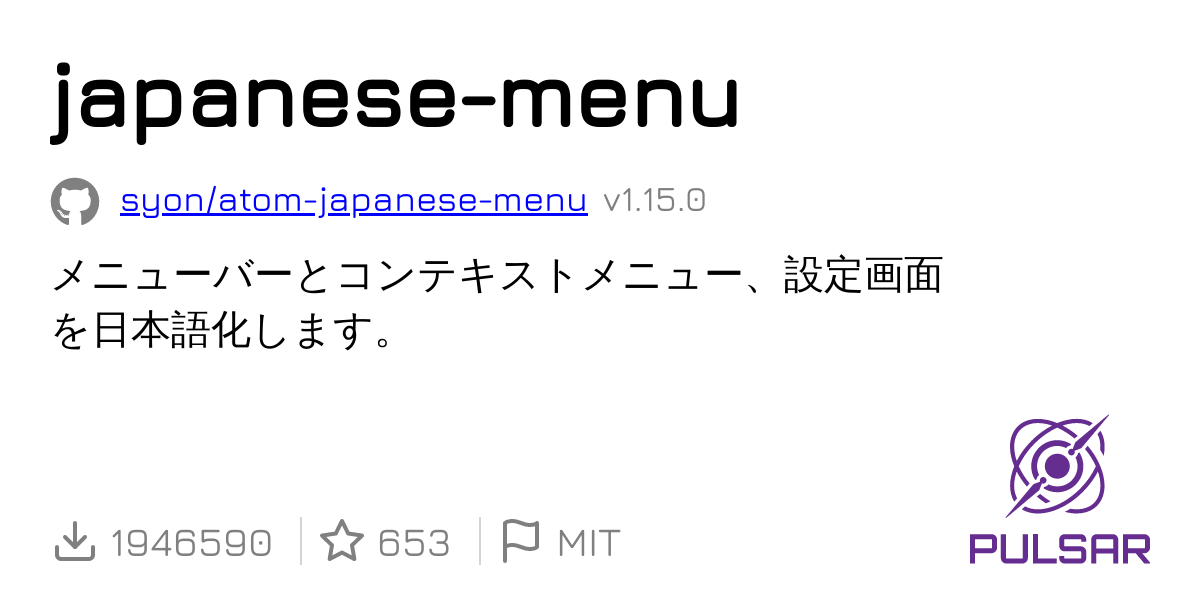 japanese-menu