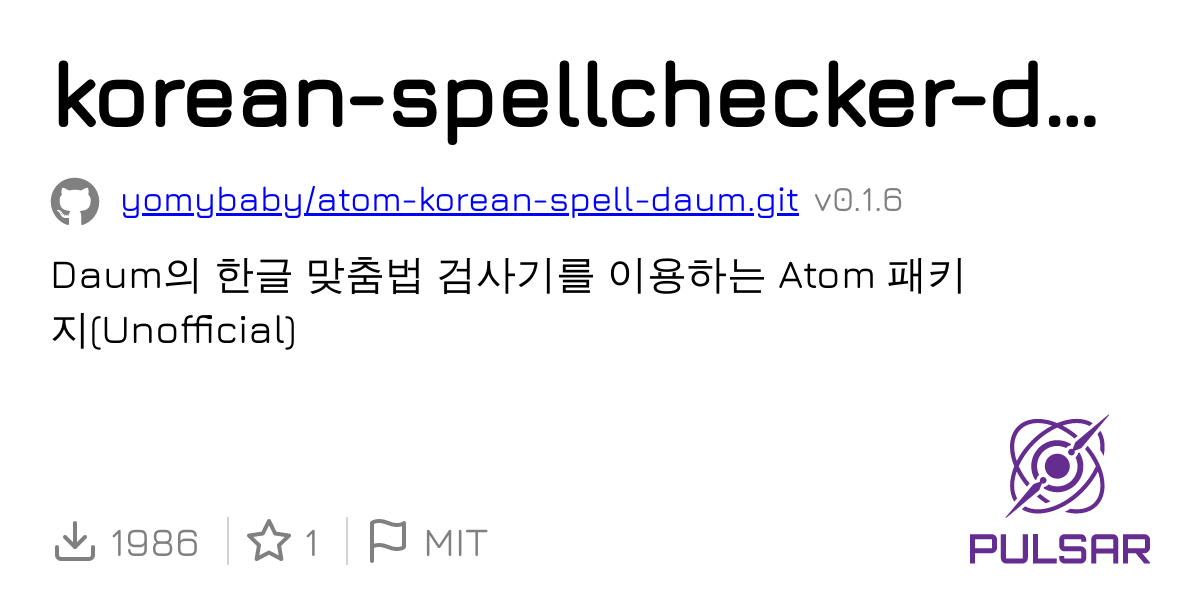korean-spellchecker-daum