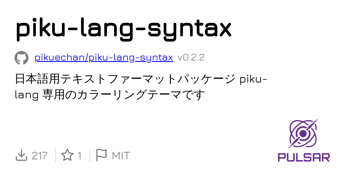 piku-lang-syntax