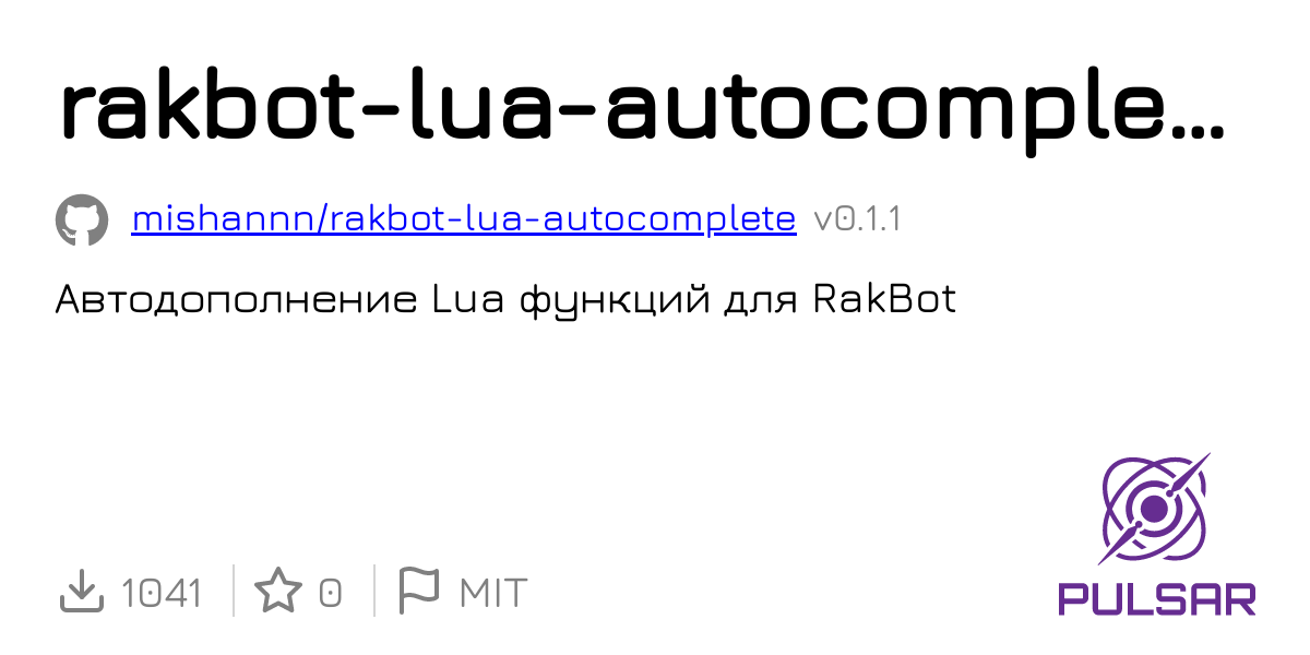 rakbot-lua-autocomplete