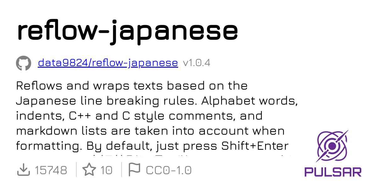 reflow-japanese
