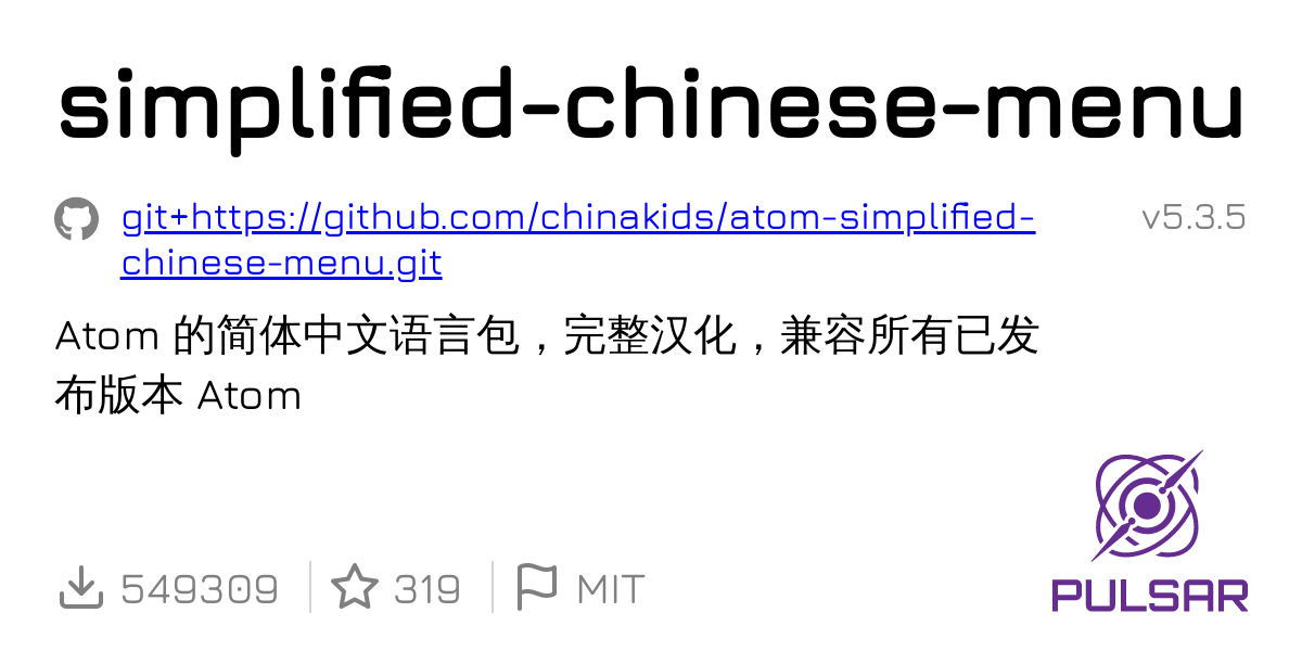 simplified-chinese-menu simplified-chinese-menu